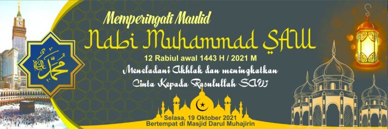 Download Spanduk Maulid Nabi Tahun 2023 Format CDR/PSD