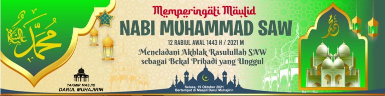 Download Spanduk Maulid Nabi Tahun 2023 Format CDR/PSD